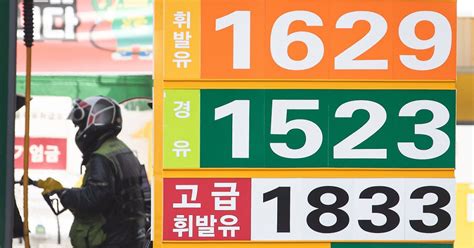 국제 유가 5개월 만에 최고 인플레 안 잡힐 것” 우려 커져