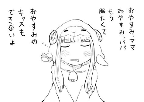 「これを見たうちの何人の人がこの歌を知っているのであろうか。0人だってありえる。 おやすみなさい。 」せきさんskeb受付中の漫画