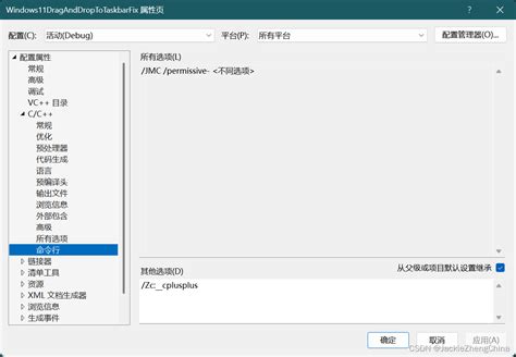 错误：“filesystem“ 不是 “std“ 的成员 std没有成员filesystem csdn博客