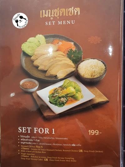 รูป ไห่หนาน ศูนย์การประชุมแห่งชาติสิริกิติ์