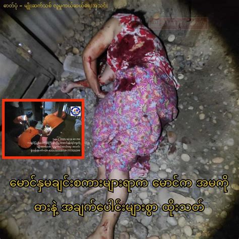 သဝန်တိုသည့် အသက် ၇၅ နှစ်အရွယ် သက်ကြားအိုခင်ပွန်းက အသက် ၄၁ နှစ်အရွယ် ဇနီးဖြစ်သူကို ပစ်သတ်ပြီး