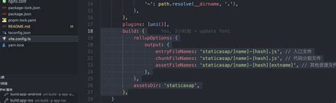 Vite和uniapp项目配置打包编译的静态文件夹目录名称uniapp Web打包设置打包文件夹名 Csdn博客