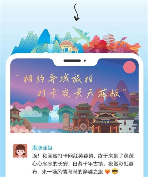 吃喝玩乐指南看这里揭秘湘西芙蓉镇旅游度假区的朋友圈 全联旅游业商会