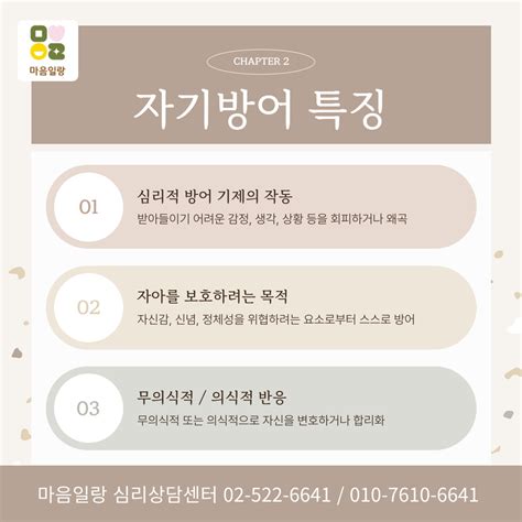 마음일랑 심리상담센터 우울증 Vs 우울감 뭐가 다를까 우울감 일시적이고 가벼운 감정 상태로 스트레스 피로 환경의