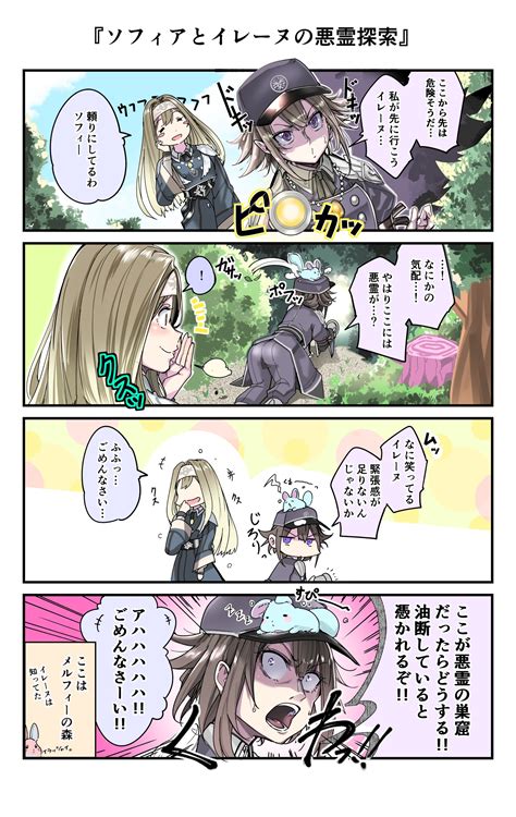 Exosister Irene And Exosister Sophia Yu Gi Oh Drawn By Aoitakeru