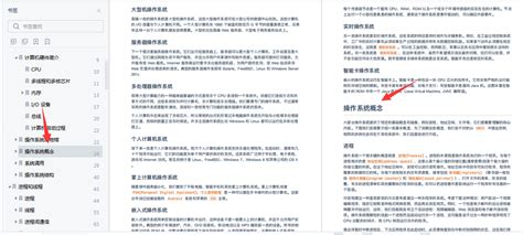 Github阅读量最高的图解操作系统、网络、计算机 Pdf，竟是阿里的 哔哩哔哩