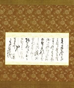 宿毛のまち歴史散歩小野 義真
