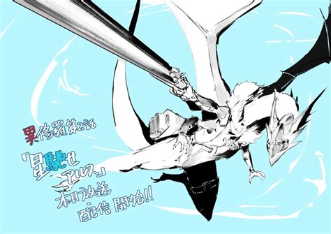 Alus The Star Runner Ishura Drawn By Kuretanikogori Danbooru