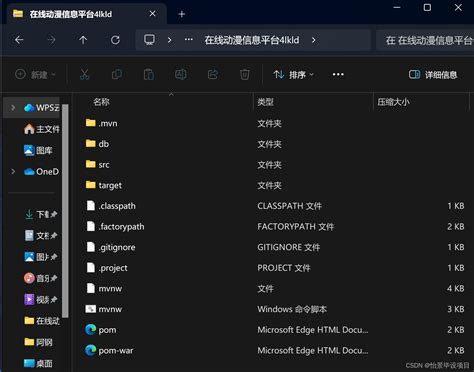 【附源码】计算机毕业设计在线动漫信息平台（javaspringbootmysqlmybatis论文） Csdn博客