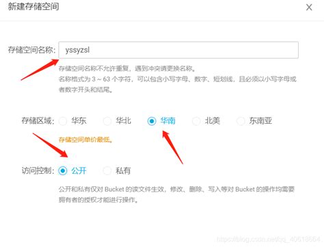 七牛云上传图片并返回图片url 千牛云返回图片地址 csdn博客