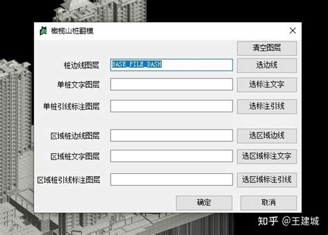 Revit