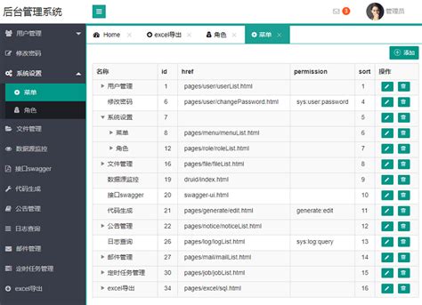 180 Java Spring Boot Springboot 后台管理框架源码程序 源代码 源码海洋网