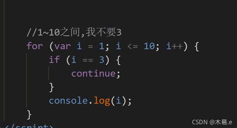 Break和continue关键字 Csdn博客