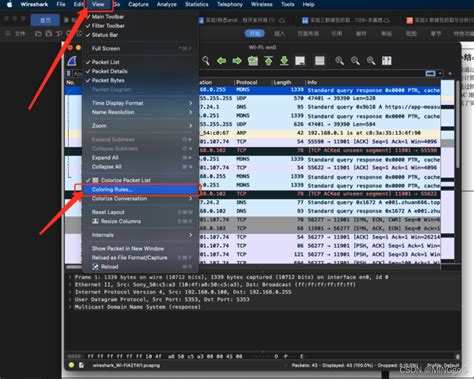 深圳大学计算机网络实验三数据包抓取与分析wireshark的基本使用深圳大学 计算机网络 Csdn博客
