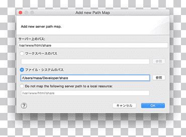 Xdebug Png Images Klipartz