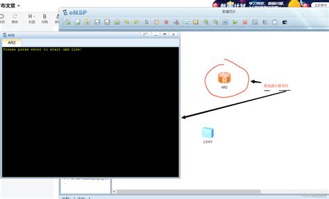 Hcia学习 Ensp的使用、dns域名解析服务器—通过域名和ip地址进行绑定、远程登陆的配置域名解析 Ensp Csdn博客 Hcia学习 Ensp的使用、dns域名解析服务器—通过域名和ip地址进行绑定、远程登陆的配置域名解析 Ensp Csdn博客