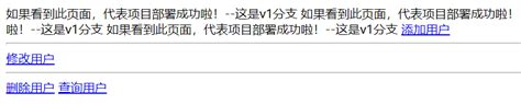 jenkins项目构建，常用的六种构建触发器 触发远程构建，其他工程构建后触发，定时触发，轮询scm，参数化构建，githook自动触发