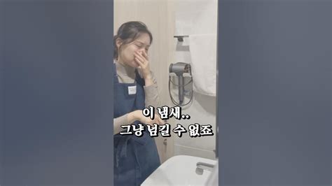 이걸 화장실에 진짜 됩니다 살림꿀팁 꿀팁 Youtube