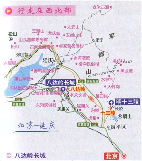 北京经典旅游线路图