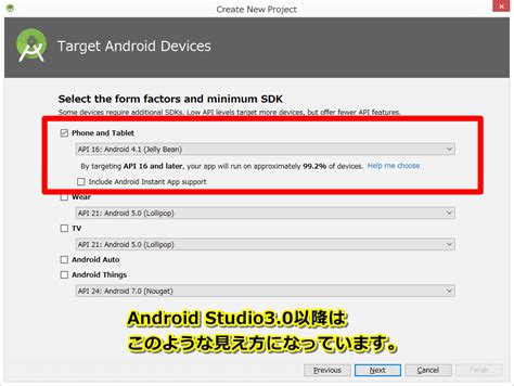 Flutterandroid ビルドの設定ファイル（buildgradle）に登場する色んなバージョンの違い（compilesdkversion Buildtoolsversion