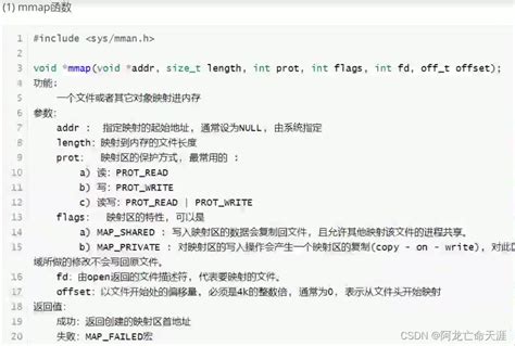 匿名映射实现父子进程通信匿名映射实现 进 通信 Csdn博客
