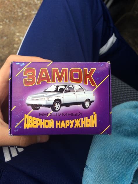 Бесшумные замки. — Lada 2114, 1,6 л, 2011 года | запчасти | DRIVE2