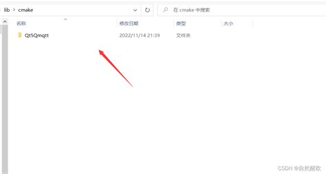 【qt配置第三方mqtt协议】qt连接mqtt服务器 Csdn博客