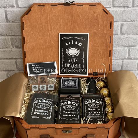 Подарок для мужчины на День рождения Box №36 1 ⋆ Просто так Офисные подарки Подарок День