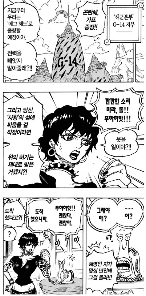 투디갤 원피스 돌 중장 문신이였어