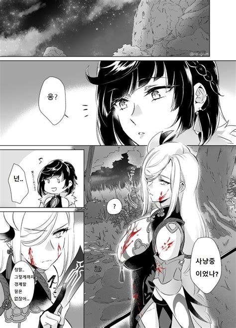 백합원신야란신학 만화 네곰 かわいいアニメガール かわいい アニメ