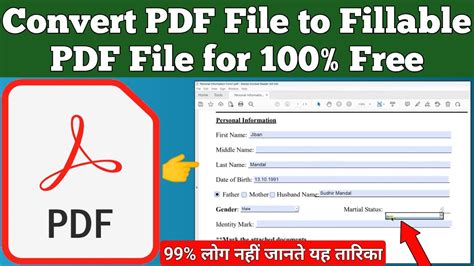 How To Convert Pdf To Fillable Pdf For Free YouTube