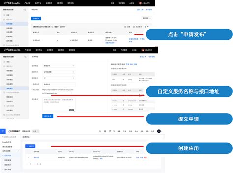 百度ai开放平台 全球领先的人工智能服务平台 百度ai开放平台