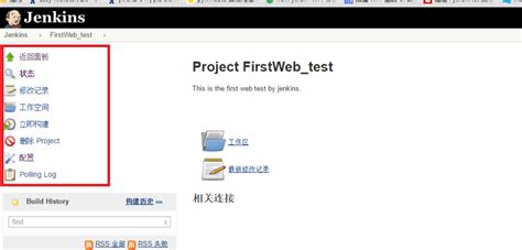 如何使用jenkins进行持续集成测试 jenkins 集成testrail csdn博客