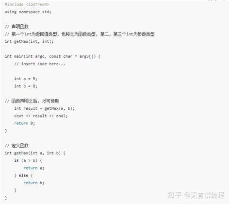 C 定义结构体时提示应输入声明cc编程笔记：c入门知识丨认识c的函数和对象 Csdn博客