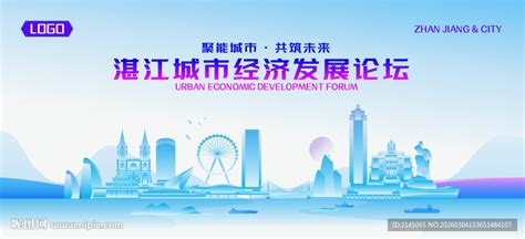 湛江地标矢量建筑设计图建筑园林自然景观设计图库昵图网