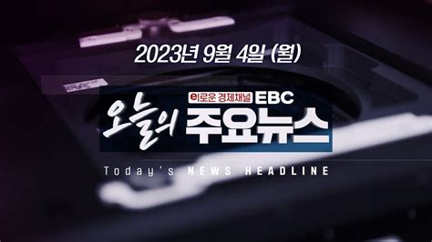 에코프로 세력 탈출 시작됐나투자세력 차익 실현 Youtube