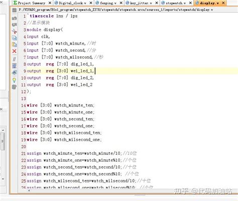数字秒表 定时器 倒计时 功能verilog代码ego1开发板vivado 知乎