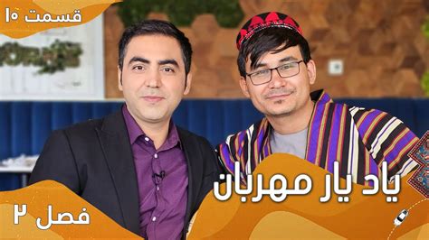 یادیارمهربان با عبدالمجید اندخویی آوازخوان و رباب نواز Yaad Yaar Mehraban With Majeed