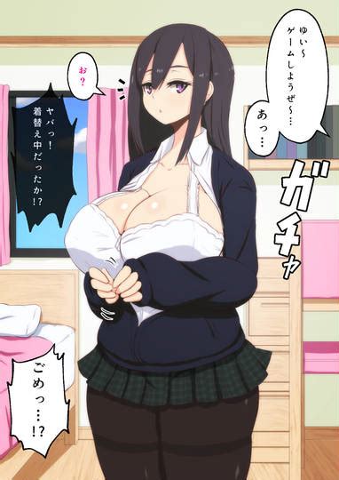 兄妹だから KURO