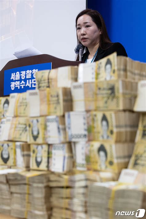 비상장주식 투자리딩방 사기 조심하세요 뉴스1