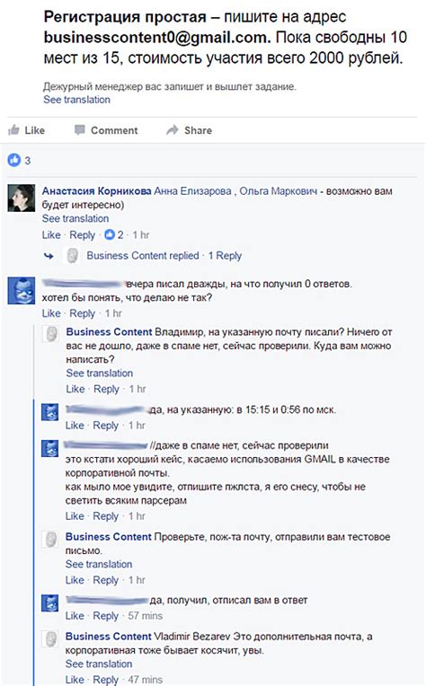 Минусы публичных почтовиков для корпоративной почты Одминский блог