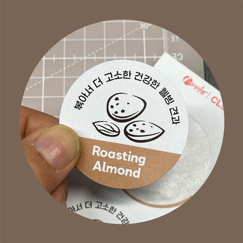 ﻿원형 라벨지 디자인과 출력 팁 아이라벨and아이태그 공식 블로그