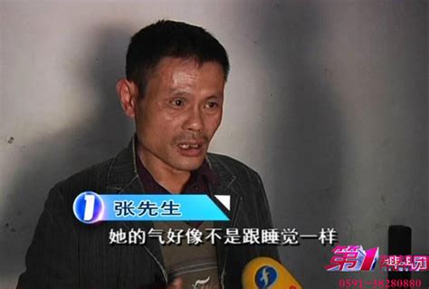 同居16年女友酒后身亡 警方查无此人 社会传真 万维读者网（电脑版）