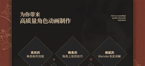 Daz Blender古风美少女《小狸》角色动画制作教学 Blender布的