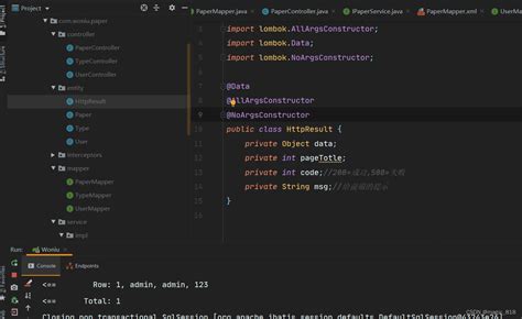 基于mybatisplus的登录功能实现 Csdn博客