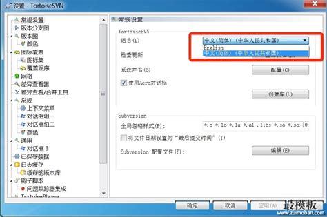 Centos67如何部署svn服务器2linux教程开发教程最模板 Centos67如何部署svn服务器2linux教程开发教程最模板