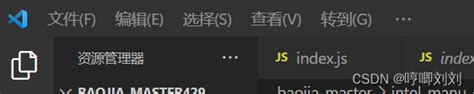 新人问题记录 vscode git开启致项目目录变绿 vscode的git显示各种颜色怎么解决 csdn博客