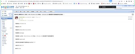 Zabbix监控 Lupinus