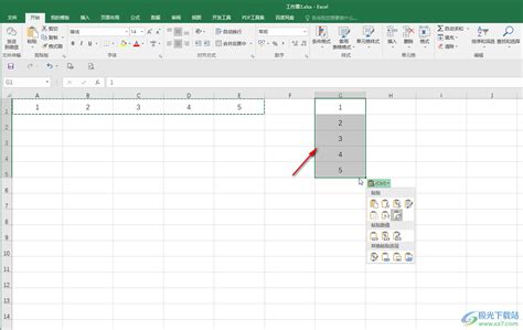 Excel怎么使横排和竖排对换 Excel表格使横排变为竖排的方法教程 极光下载站