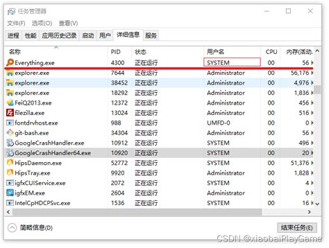 Windows开发：服务程序启动有管理员权限的界面程序c Windows 服务函数 调用管理员权限app Csdn博客
